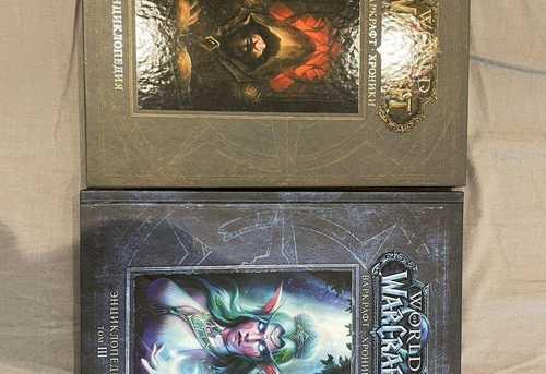 Warcraft книги