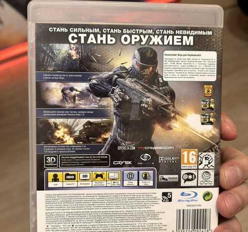 Диски на ps3