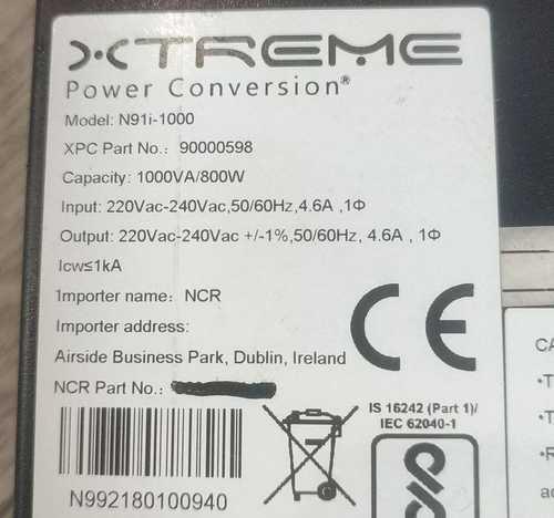 Ибп бесперебойник Xtreme power conversion N91 1000