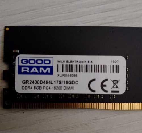 Оперативная память ddr4 16gb 2400