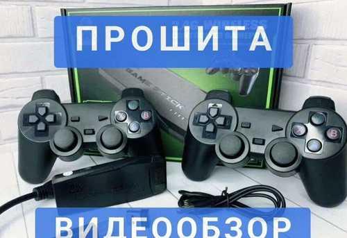 Game stick ggt