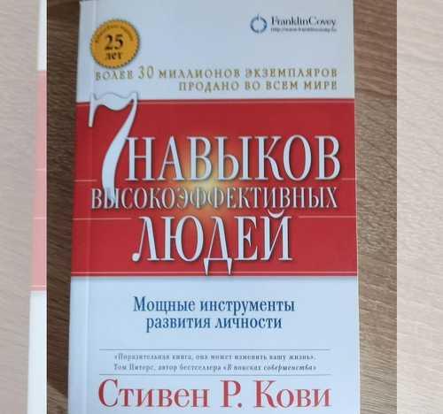 Книги бизнес литература