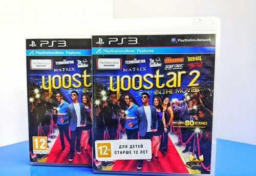 Yoostar 2 in the Movies (PS3) Б/У Диск