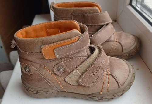 Детская обувь для мальчика, ботинки демисезонн