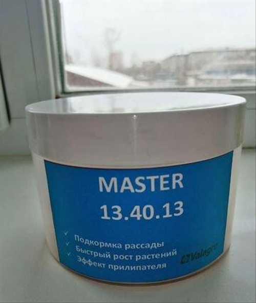 Удобрение Master 13.40.13