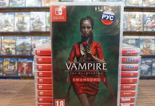 Vampire: The Masquerade - Swansong (Switch)