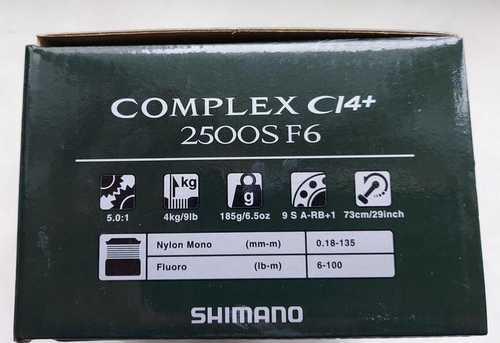 Shimano 17 Complex CI4+ 2500S F6