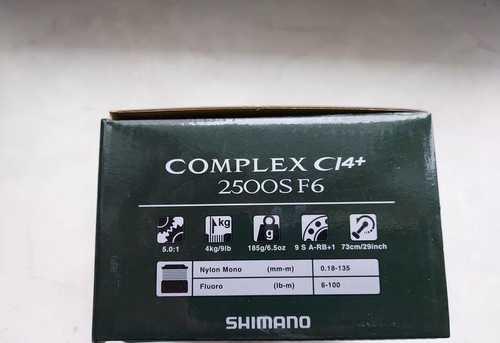 Shimano 17 Complex CI4+ 2500S F6