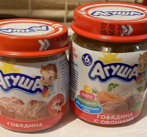 Агуша мясное пюре