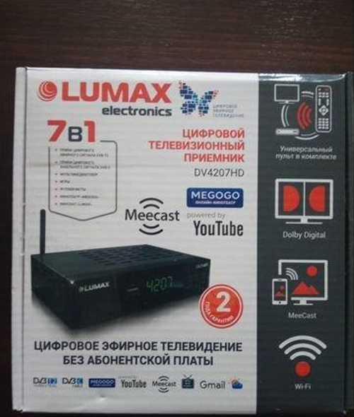 Приставка цифрового тв Lumax DV4207HD