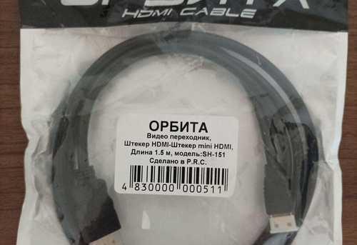 Кабель-адаптер hdmi - mini hdmi