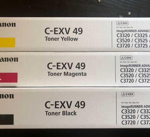 Canon C-EXV 49 картриджи black, yellow, magenta