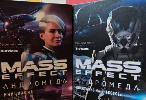 Книги по вселенной Mass Effect