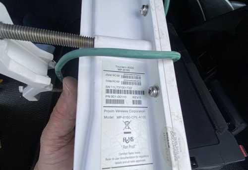 Tsunami MP-8160