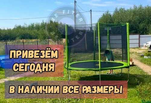Батут 10 фт