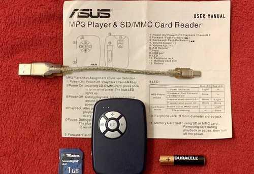 Asus Mp3 плеер - card reader, комплект