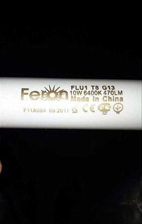 FeronFLU1 T8 G13