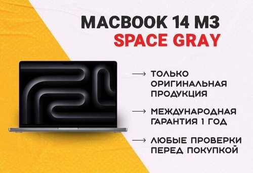 MacBook Pro 14 (2023), 512 ГБ, M3 Pro (12 ядер), RAM 18 ГБ, GPU 18-core