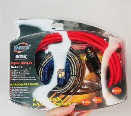 Провода для саба / усилителя (комплект) MDK 8GA