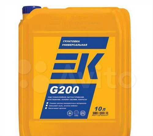 Грунтовка ек G-200 (10л)