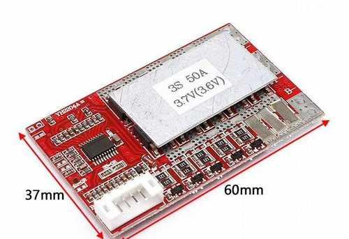 Плата защиты литиевой батареи 3S 50A BMS