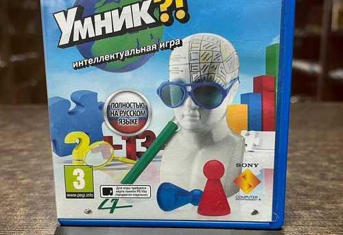 Умник. Smart as. Лицензия Playstation Vita PSV PS