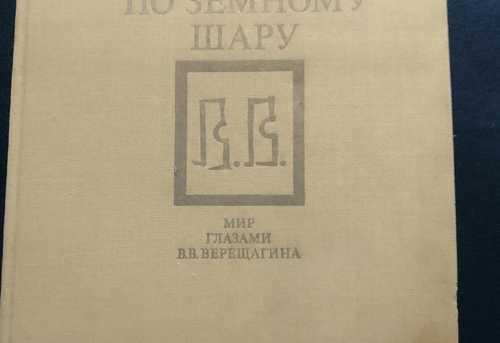 Книга об искусстве