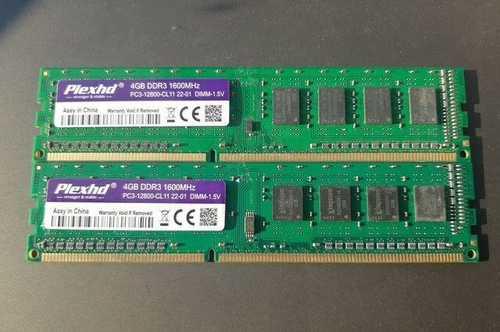 Оперативная память Plexhd DDR3-8Gb (2шт.*4Gb)