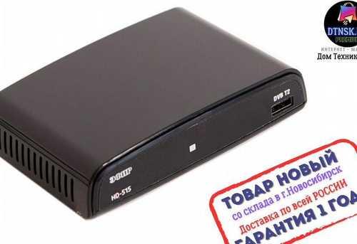 Ресивер эфирный цифровой DVB-T2 HD. HD-515