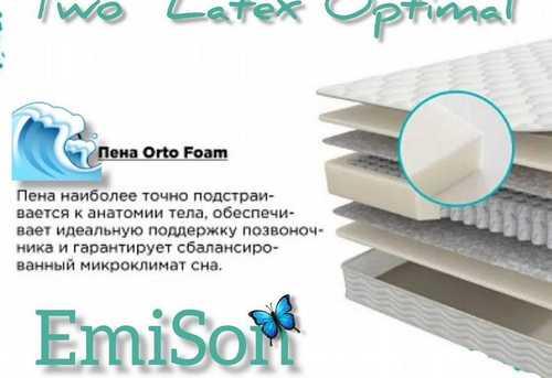 Матрасы от EmiSon Pro 80*190