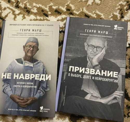 Книги разные