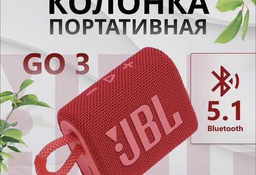 JBL поративная колонка by harman