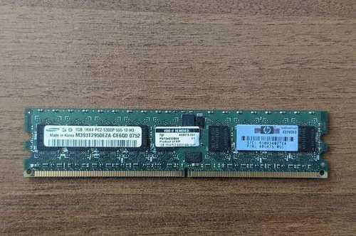 Серверная оперативная память PC2-5300P 1Gb (2 шт.)