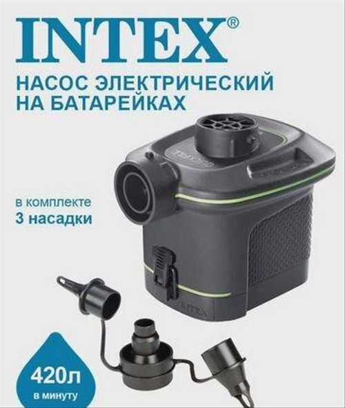  электрический Intex Quick-Fill на батарейках | Festima.Ru .