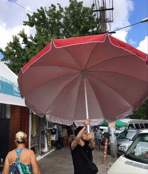 Зонт уличный 250 см