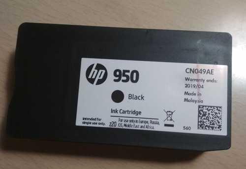 Картридж HP 950 оригинальный пустой