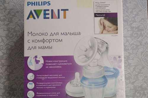 Молокоотсос avent ручной