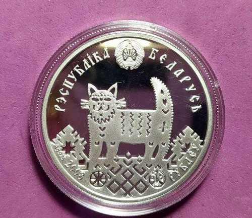 Монета Республика Беларусь Наваселле