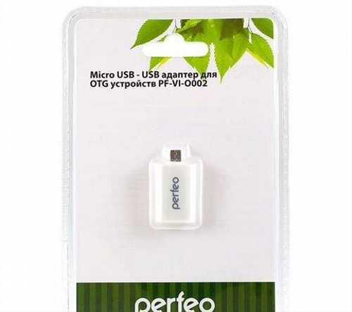Адаптер Perfeo USB-мама - microUSB (OTG) PF-VI-O0