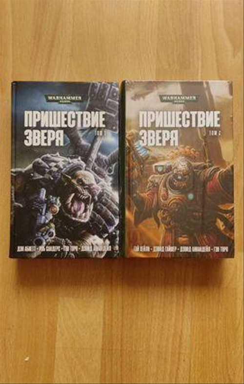 Гибельный клинок warhammer 40000 книга