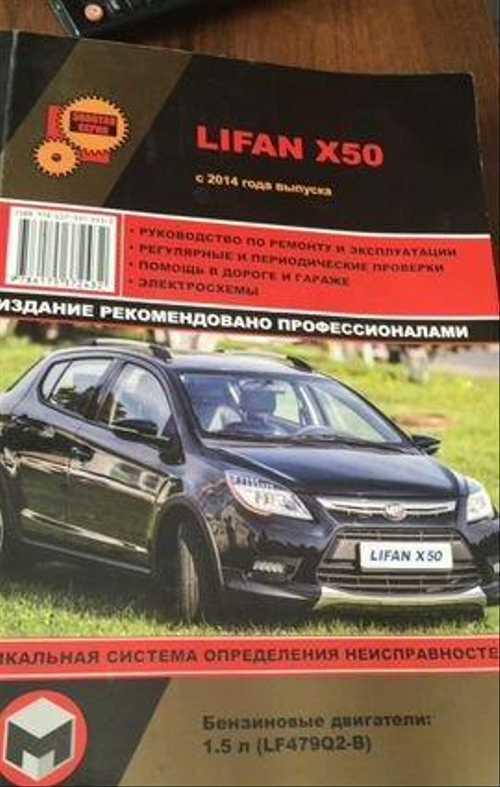 Журнал