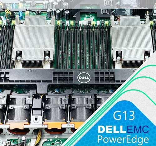 Сервер Dell EMC PowerEdge G13 Б/У