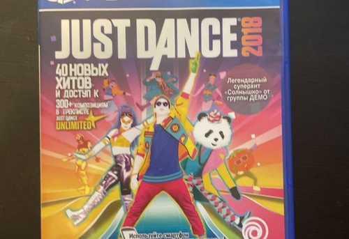 Игра для приставки Just Dance 2016, 2018