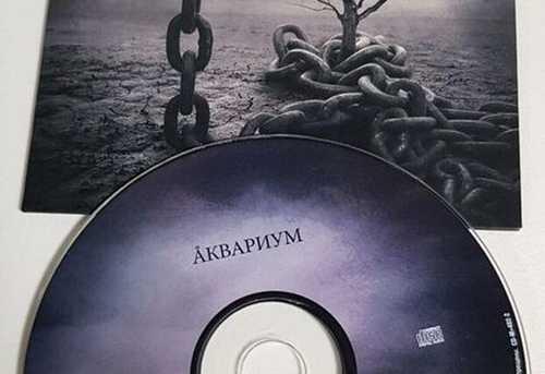 Аквариум- песни нелюбимых CD maxi- single