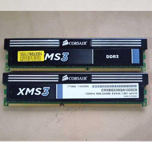 Оперативная память ddr3 8 gb