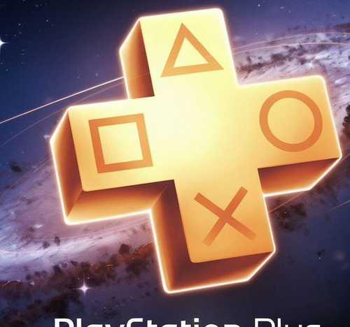 Подписка PS Plus Deluxe 8 месяцев Турция