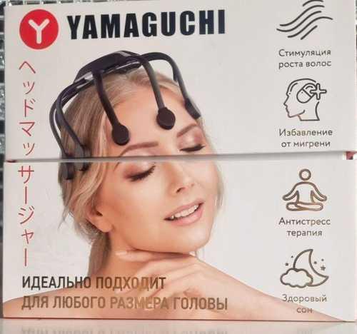 Массажер для головы yamaguchi