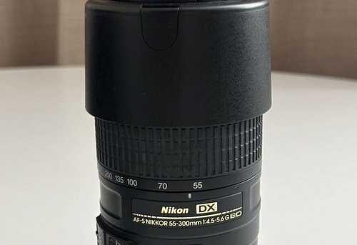 Объектив Nikon AF-S 55-300mm f/4.5-5.6G ED DX VR