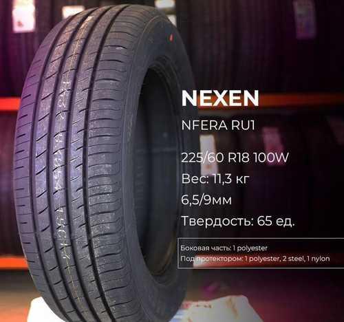 Nexen N Fera RU1 225/60 R18