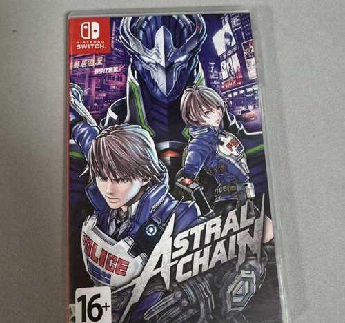 Astral chain